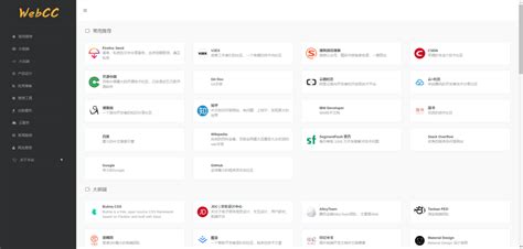 手把手教你搭建网站：赚钱，从搭建个人工具网站开始（建站篇） 知乎