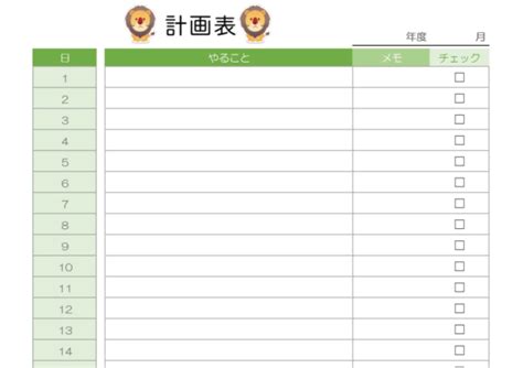 自宅・家庭学習の時間割表（計画表・小学生・中学生・夏休み）excel・word・pdfの無料テンプレートをダウンロード