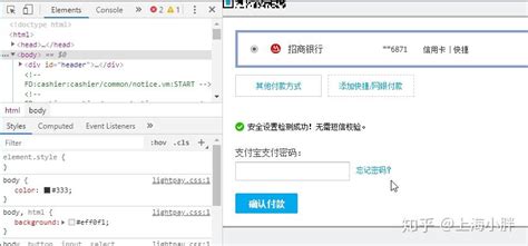 用Python完成毫秒级抢单助你秒杀淘宝大单 知乎