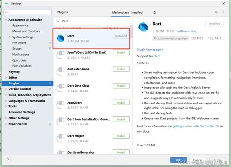 Flutter 二:创建项目 Csdn博客 Flutter 二:创建项目 Csdn博客