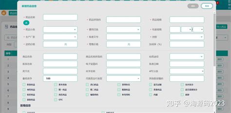 基于java语言开发b s架构实现的云his 知乎