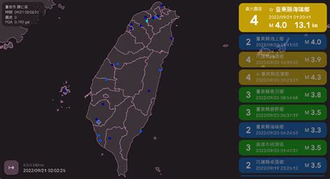 Github Yayacattrem Taiwan Real Time Earthquake Monitoring 臺灣即時地震監測