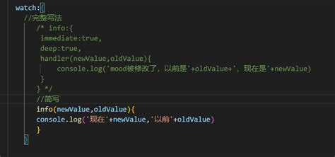 Vue 计算属性和监视侦听属性的详细讲解及区别vue计算属性和监听属性的区别 Csdn博客