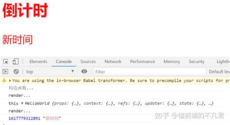 最顺滑的react基础入门教程 知乎