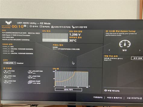 cpu fan speed detected error 해결밥 아시나요 OS 소프트웨어 퀘이사존 QUASARZONE