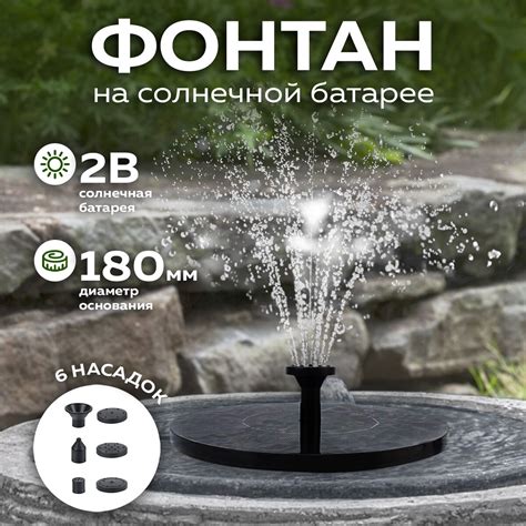 Декоративные Фонтаны Для Сада И Дачи Купить В Москве Цены И Отзывы