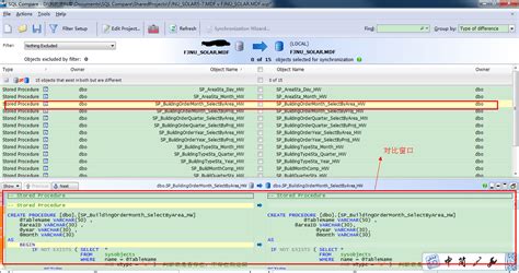 SQL Compare数据库比较工具 完全破解 使用教程 armyfai 博客园