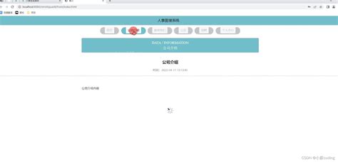 基于java的人事管理系统设计和实现源码lw部署讲解 阿里云开发者社区