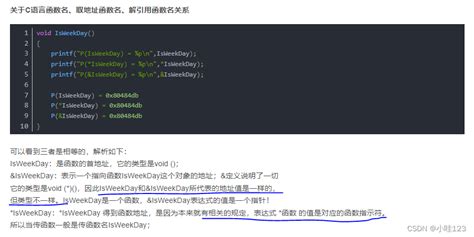 数组名、and数组名、指针；函数指针000000000065fe00是通过什么软件打印出来的数据格式 Csdn博客