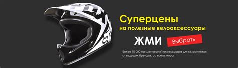 Электронный каталог велосипедов – ассортимент, цены