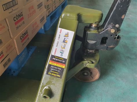 쌍용리프트 핸드자키 ᆞ손작키ᆞ핸드파레트 수리양산 동면 유통 핸드카 스프링 파손 수리fm물류운반기계주 네이버 블로그