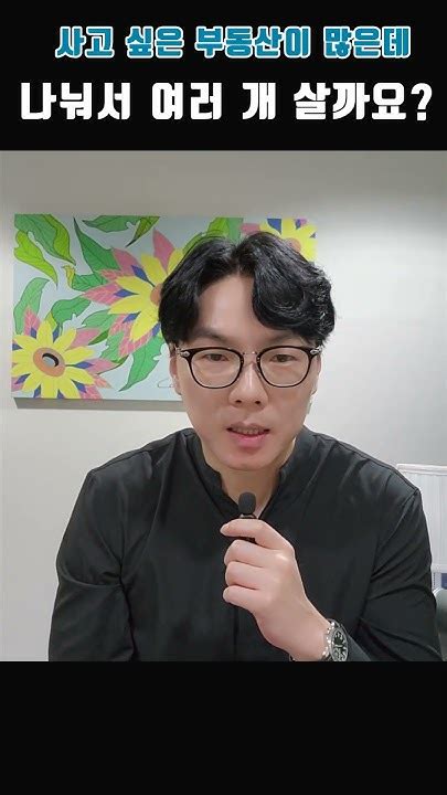 여러 개 사서 고생하지 마시고 한번에 제일 좋은 것을 사세요 Youtube