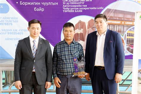 Говьсүмбэр Говьсүмбэр аймгийн Засаг даргын Тамгын газар