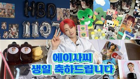 💎캐럿로그💎 아니 엘프의 생일을 축하하기 위한 카페가 있단 말이에요 디에잇 생일 카페 명호 생카 명호 생일 기념