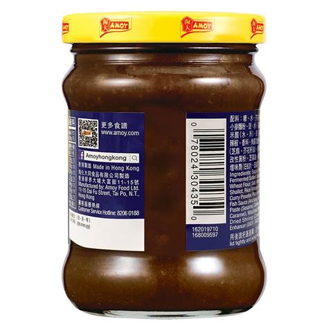 淘大港式車仔風味醬 220gm