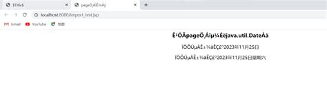 Java Web 实验五 Jsp基本语法与页面指令 打开counterjsp转换后的源文件counterjspjava，对应的类文件在