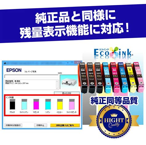 楽天市場楽天スーパーSALE30 OFF洗浄液1個特典付きKAK 6CL 2BK カキゴオリ互換 6色セット ブラック2個