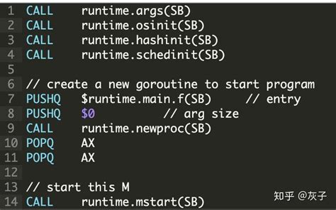 go并发 二 ：goroutine的实现原理 知乎