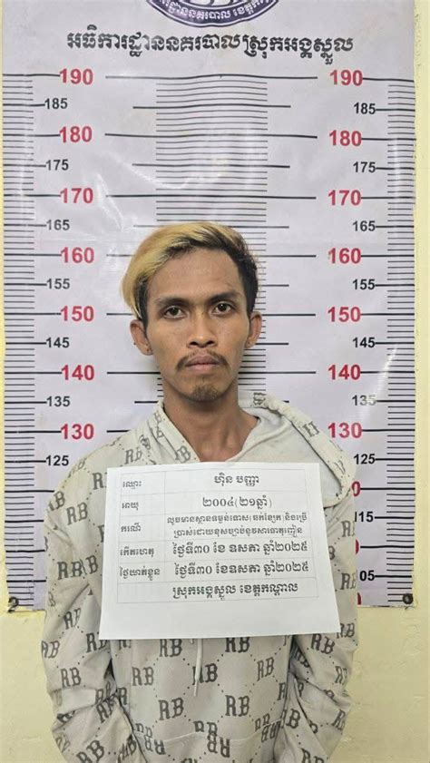 ឃឹម ណាត ឃឹម ណាត Added A New Photo