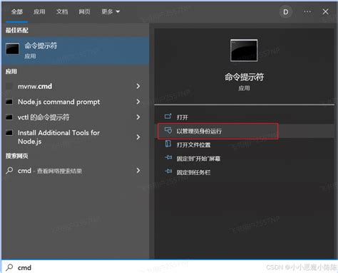 mysql安装and卸载 mysqld uninstall csdn博客