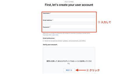 【2023年版】githubアカウントの作成方法|code For Fun 【2023年版】githubアカウントの作成方法|code For Fun