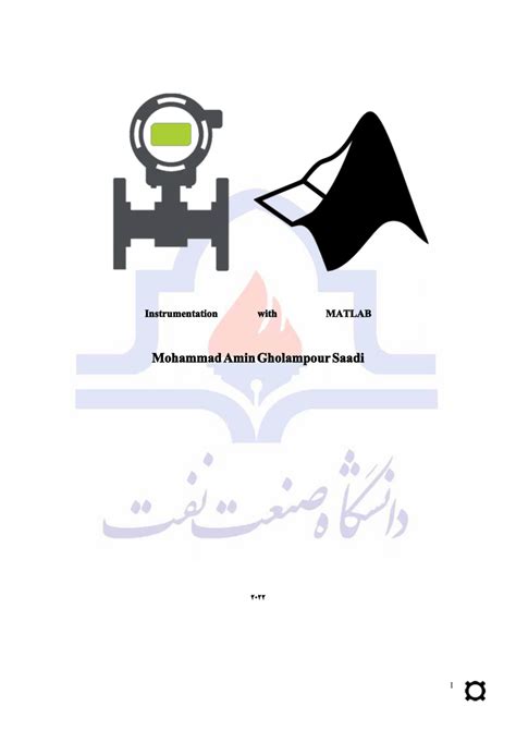Pdf Instrumentation With Matlab