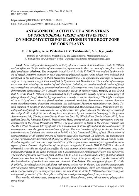 Pdf Antagonistic Activity Of A New Strain Of Trichoderma Viride And Its Effect On Micromycetes
