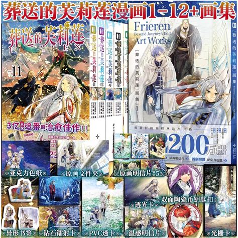 哔哩哔哩漫画，你还在用官网吗？解锁隐藏二次元世界的新姿势！🔮 哔哩哔哩 淘宝百科网