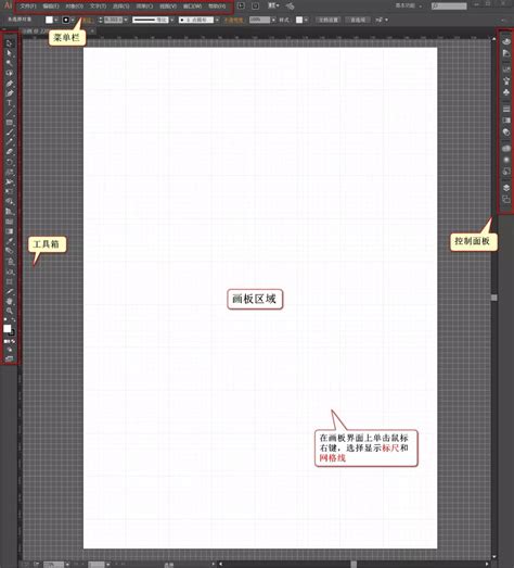 ai科研绘图（一）：零基础入门和基本图形绘制 csdn博客