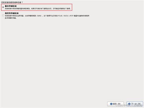 red hat enterprise linux 6 10 安装图解 安装redhat6 10 csdn博客