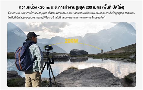 ไมค์ไร้สายสำหรับไลฟ์สด 7ryms Iray Dw10 White Advanced Photo Systems Limited