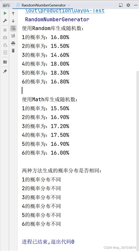 编程练习 p166 8 2 编写程序，随机生成1000个1 6的整数，统计1~6每个数出现的概率。修改程序，使之生成1000个随机数并统计概率