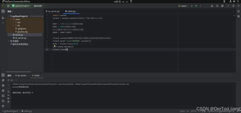 使用python中的scoket模块编写一个简单的服务端和客户端python使用socket如何创建服务端 Csdn博客