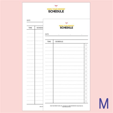 업무 계획 세우기 일일 주간 월간 플래너 스케줄러 M 홈플러스 익스프레스