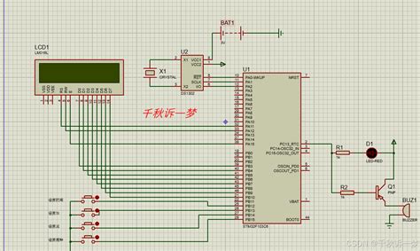 基于stm32的数字闹钟系统的设计与实现 基于stm32的闹钟设计 csdn博客