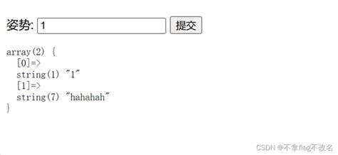 Buuctf Web Gyctf2020 Blacklist Csdn博客