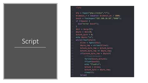 Php Bandwidth Shaping Script Ppt