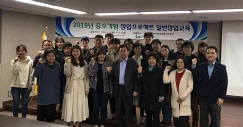 제주경제통상진흥원 일반 창업교육과정 22명 수료