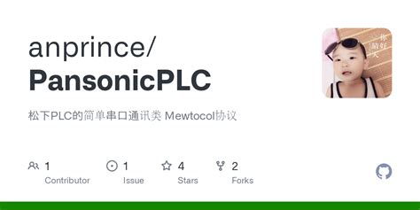 Github Anprincepansonicplc 松下plc的简单串口通讯类 Mewtocol协议