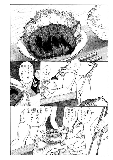 Original Drawn By Shokugyo Danbooru