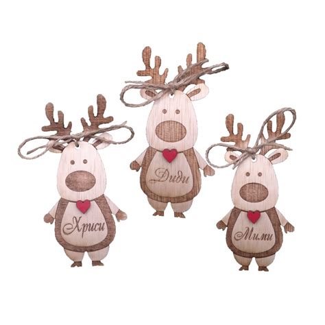 играчка за елха еленче с име