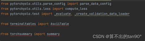 在进行yolov3（pytorch）源代码 代码实现遇到的问题 from typing import any callable list