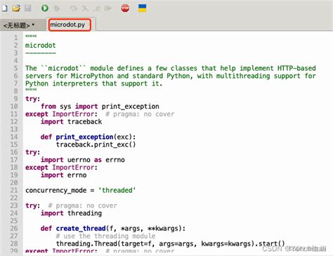 Esp32 Cam 使用 Micropython 完成视频网络服务器 （web Video Streamesp32cam Micropython Csdn博客