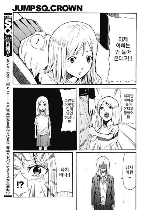 교실에서 똥싸는 만화 네이버 블로그