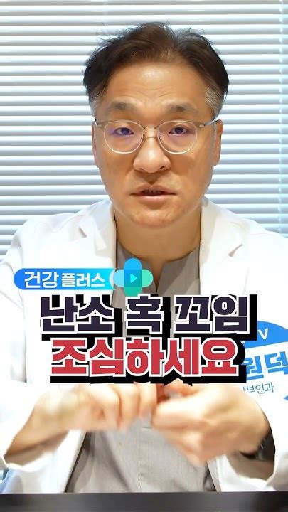 난소 혹 꼬임 난소 혹 괴사를 주의하세요 Youtube