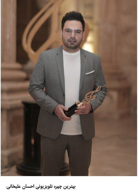 The Twentieth Celebration Of Hafez Page 3 Gooyadaily