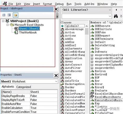 Excel Vba2 Vbe 主要窗口功能 知乎 Excel Vba2 Vbe 主要窗口功能 知乎