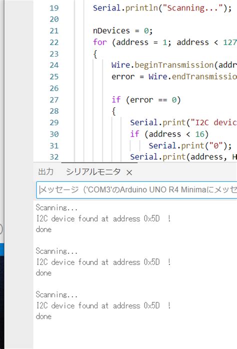 Arduino Uno R4 Minimaでセンサ・インターフェーシング ㉑ 気圧センサ Lps22 Arduinoクックブック