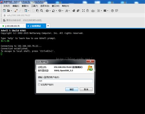 Xshell连接虚拟机的详细操作步骤xshell连接大型机后model是什么 Csdn博客 Xshell连接虚拟机的详细操作步骤xshell连接大型机后model是什么 Csdn博客