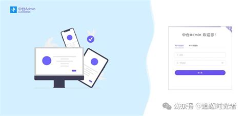 精选5个net开源且免费的通用权限管理系统 知乎